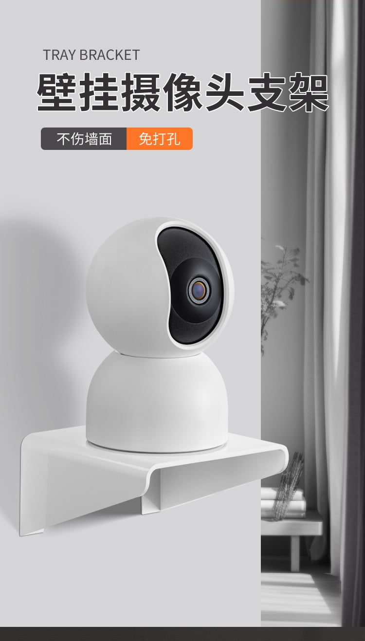 landege 2pcs No Drill Wall Mount Shelf For Security Cameras Routers ...