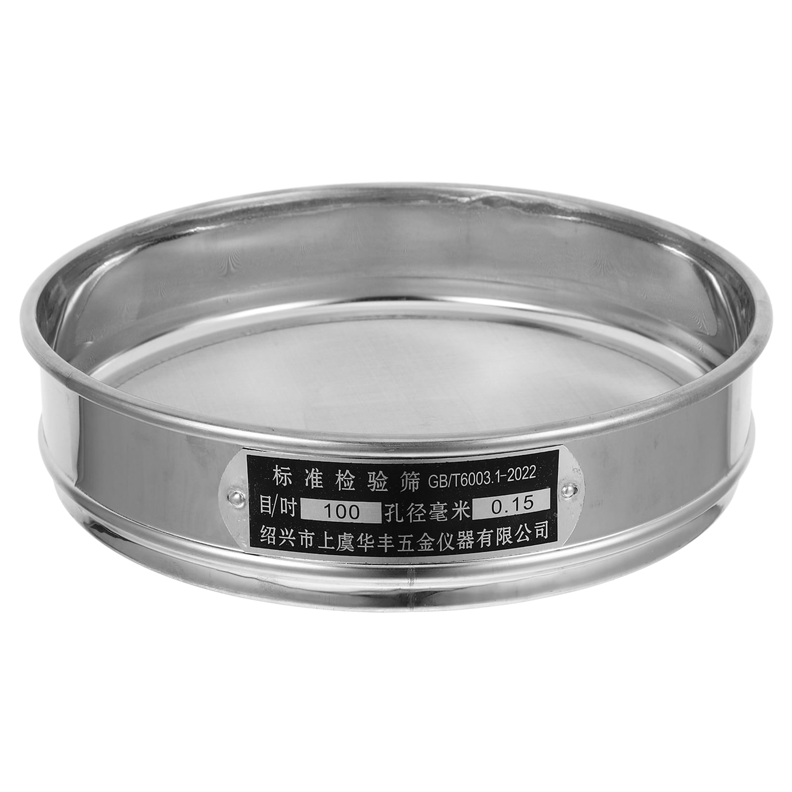 OFFIGAM Flour Sieve Stainless Steel Sieve Pan 1Pcs Silver - Walmart.com