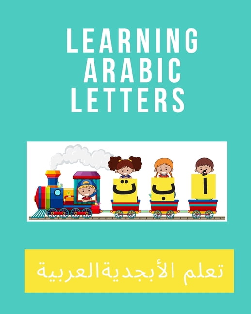 learning Arabic letters: learning Arabic alphabets-Arabic workbook ...
