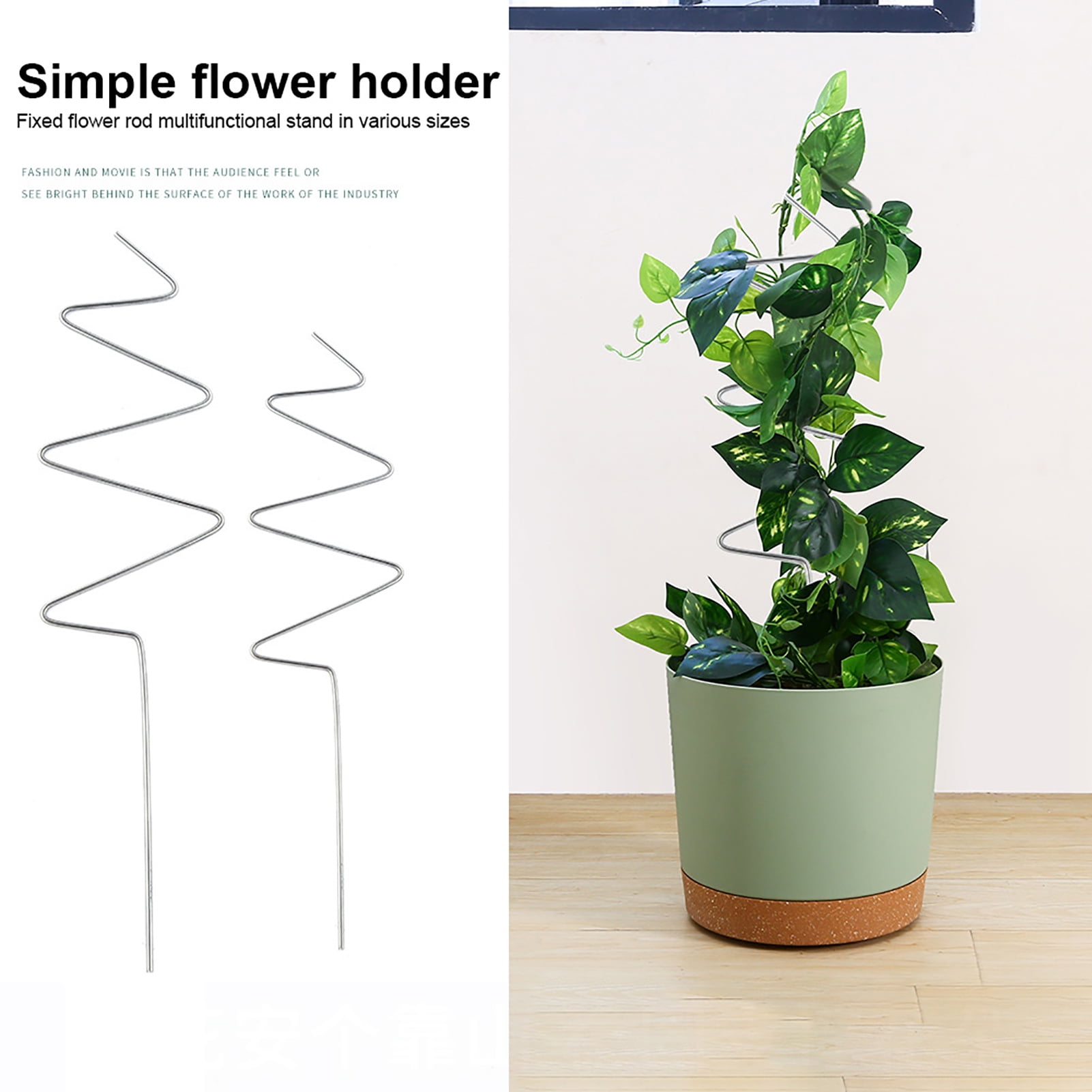 leaveforme 2Pcs Plant Accessories Indoor Garden Stakes Plant Support ...