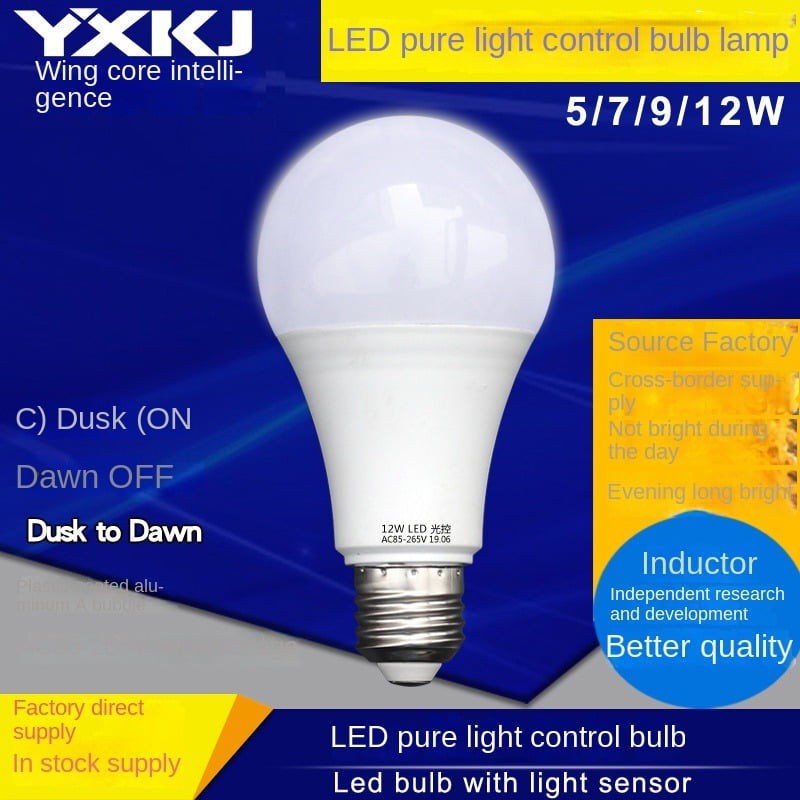 led pure light control light bulb garden street light 110V plastic ...