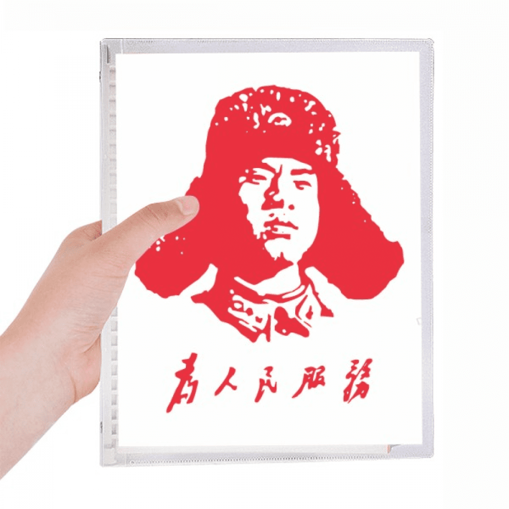 lei feng serve people red china notebook loose diary refillable journal ...