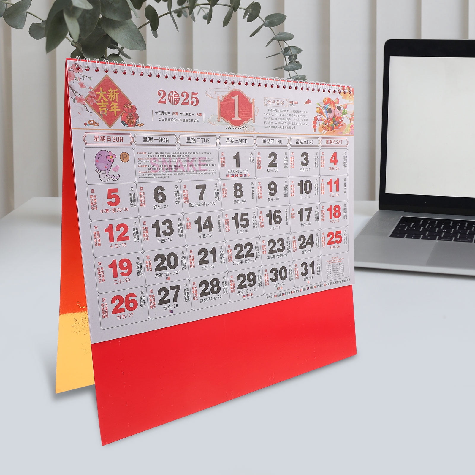 UNOMOR Chinese Lunar Calendar Wall Calendar Red Paper 1Pack 26.8X14.6X0 ...