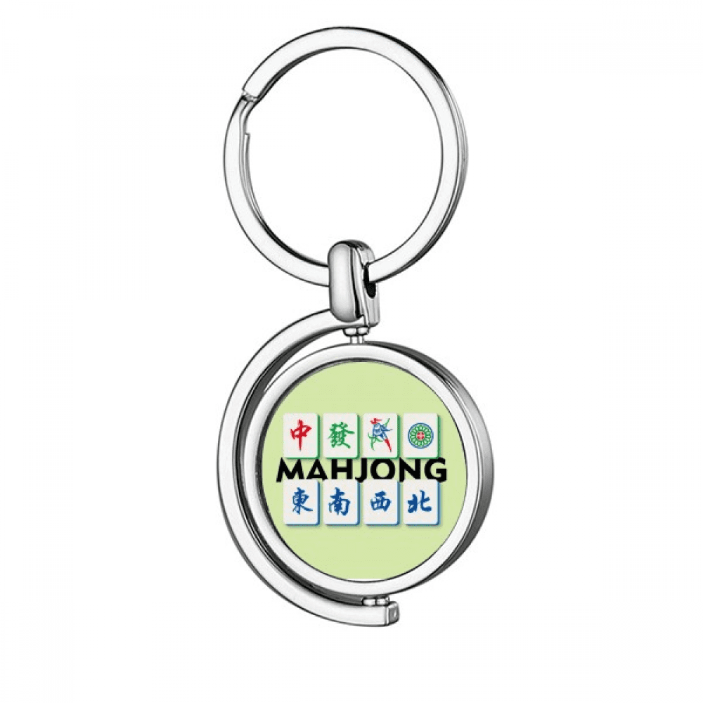 mahjong frich pheasant rotating keychain metal keyring holder - Walmart.com