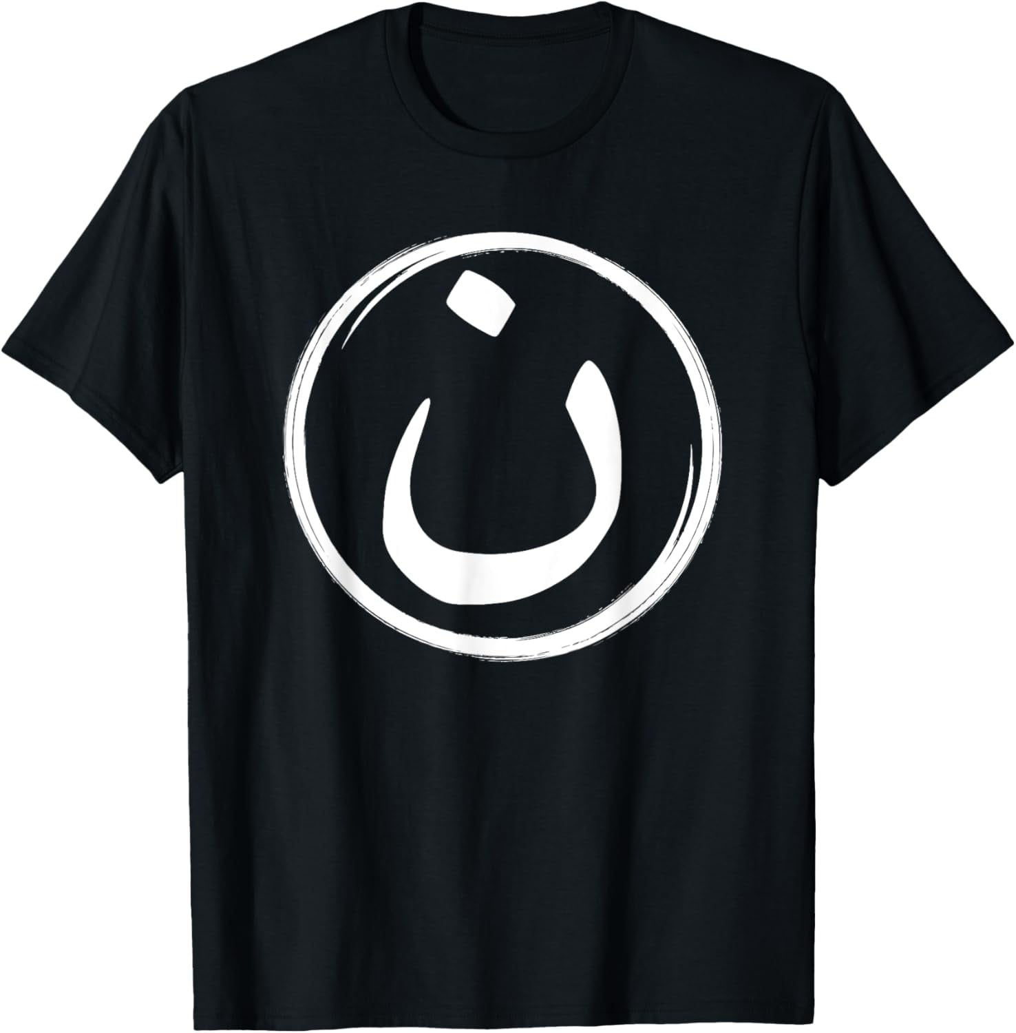 men and women can wear,Arabic Alphabet Nazarene Nasrani N Symbol ...