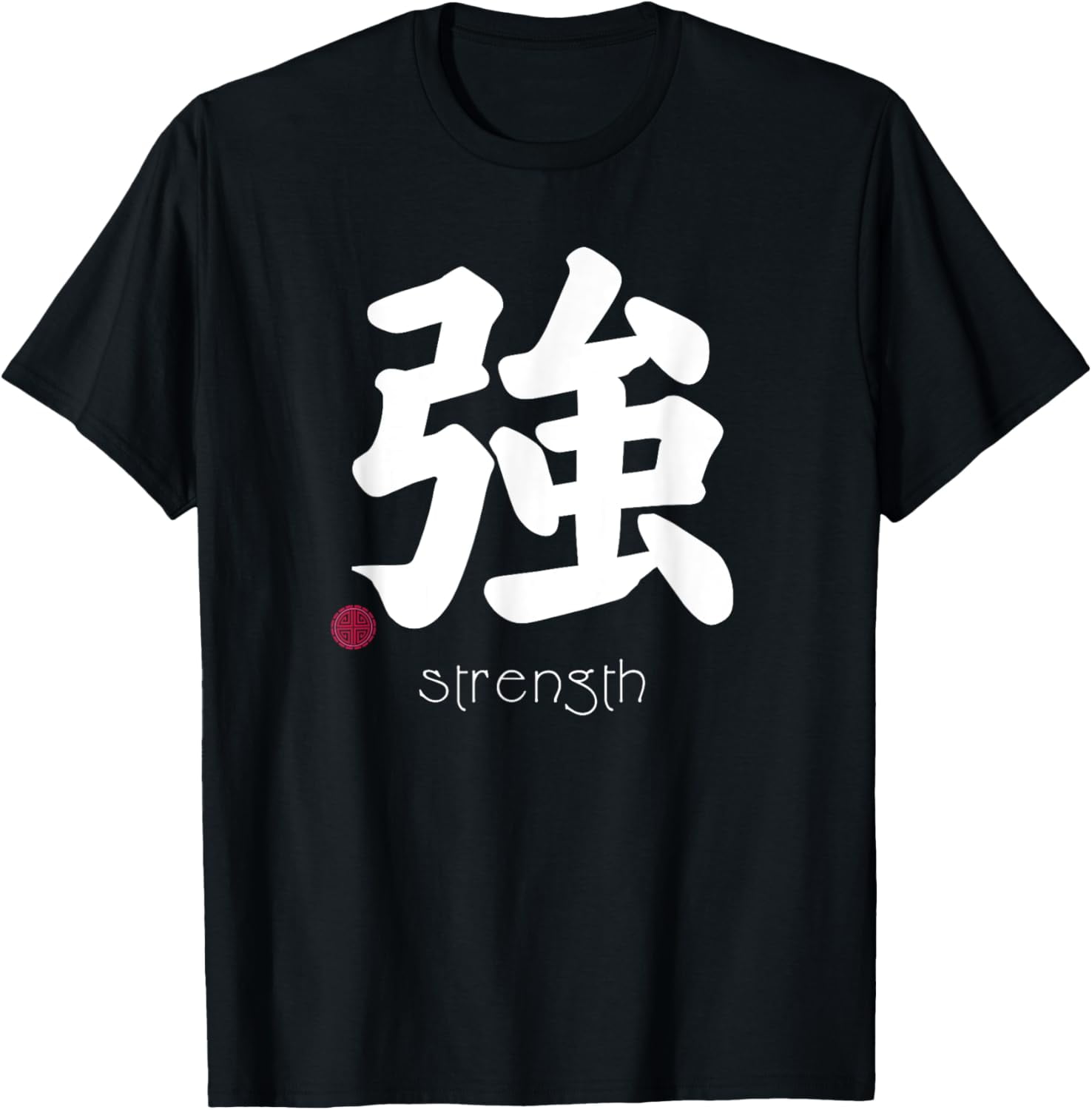 men and women can wear,Strength Kanji in Japanese Letter Japan Symbol ...