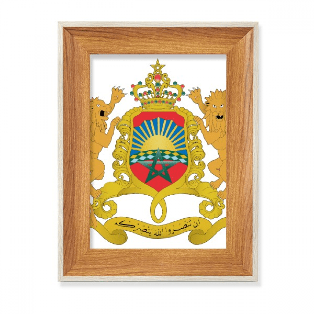 morocco afnational emblem desktop wooden photo frame display picture ...