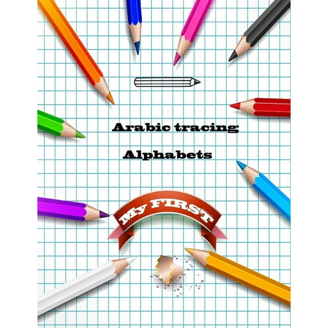 my first arabic tracing alphabets: Learn How to Write the Arabic ...