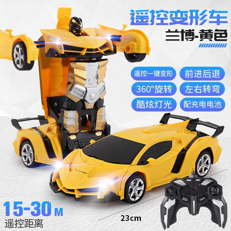 [new Upgrade] Remote Control Deformation Toy Car King Kong Robot ...
