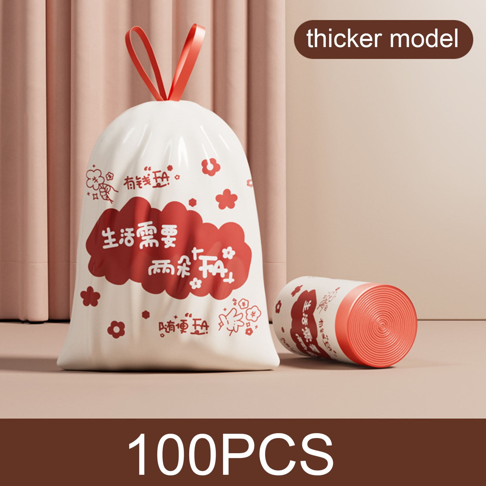 npkgvia Trash Bags,Small Trash Bags Drawstring ，small Bathroom Garbage ...