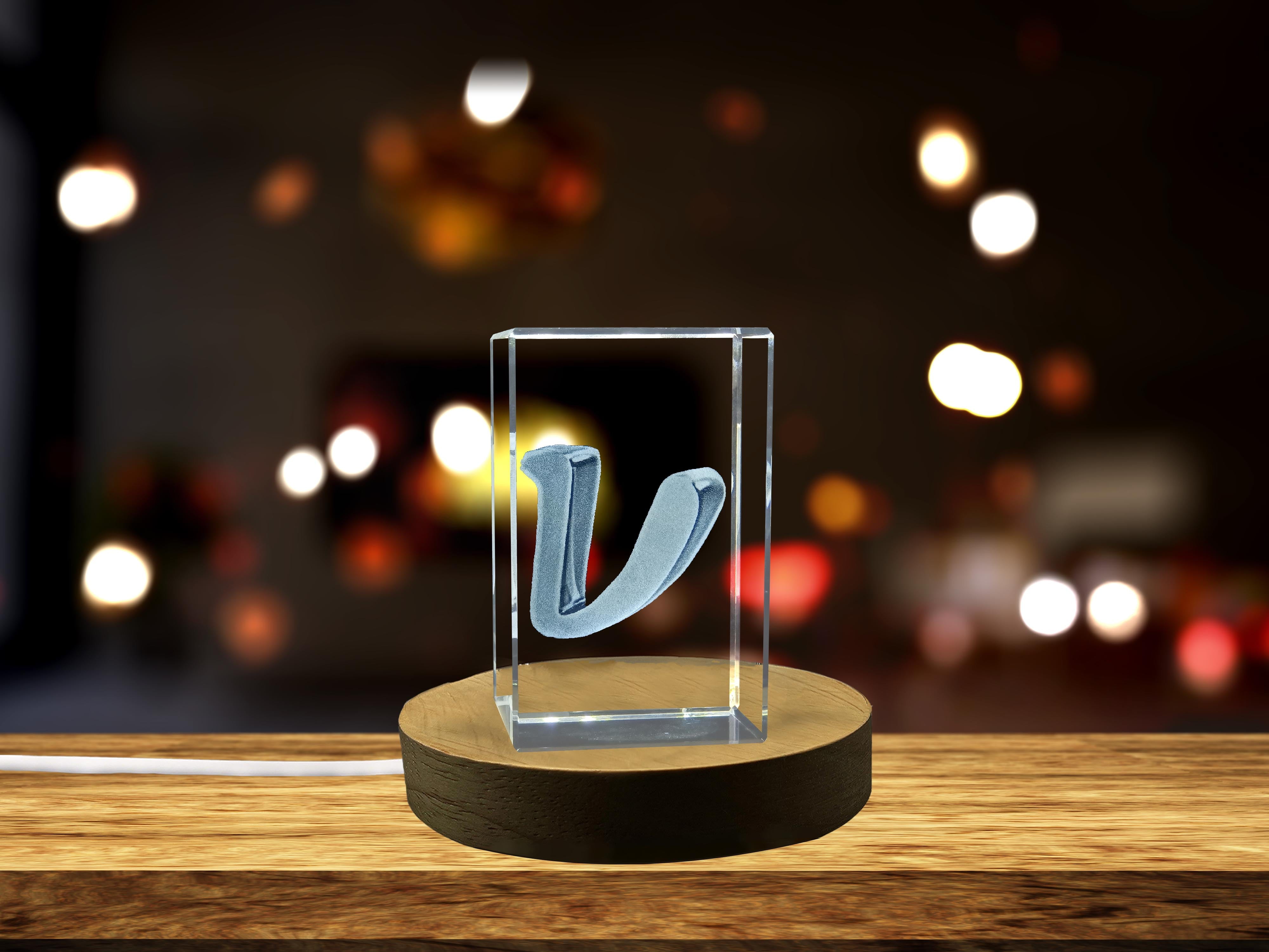 nu Greek alphabet letter 3D Engraved Art - Walmart.com