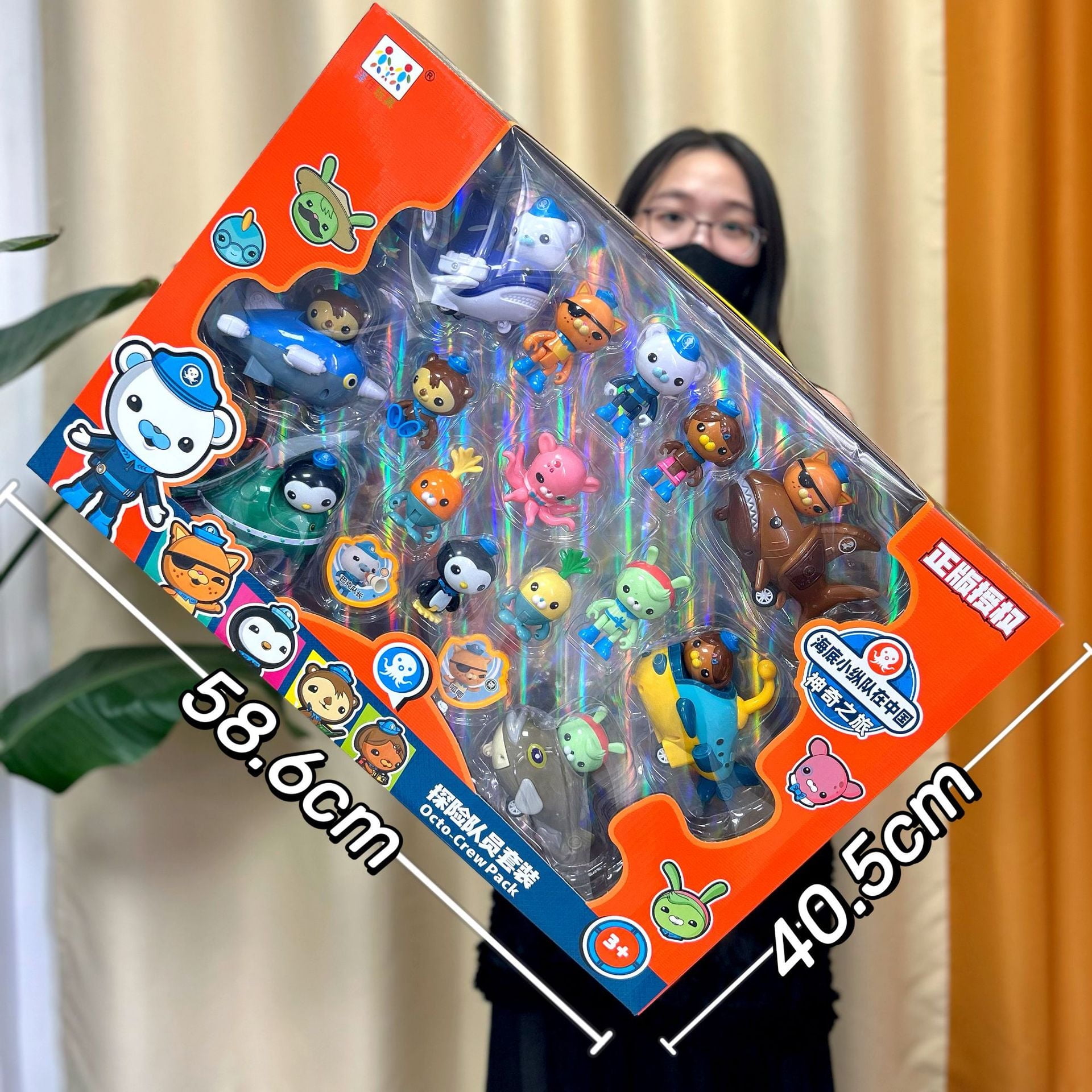 octonauts Octopod Playset Action Figure Dollhouse Pretend Toys English ...