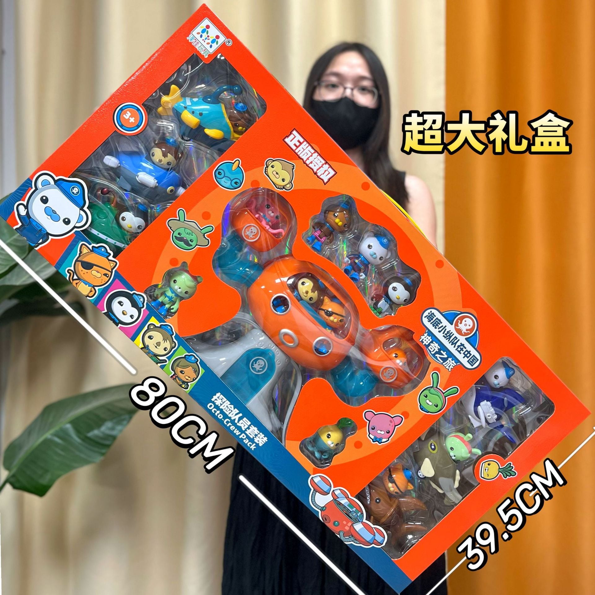 octonauts Octopod Playset Action Figure Dollhouse Pretend Toys English ...