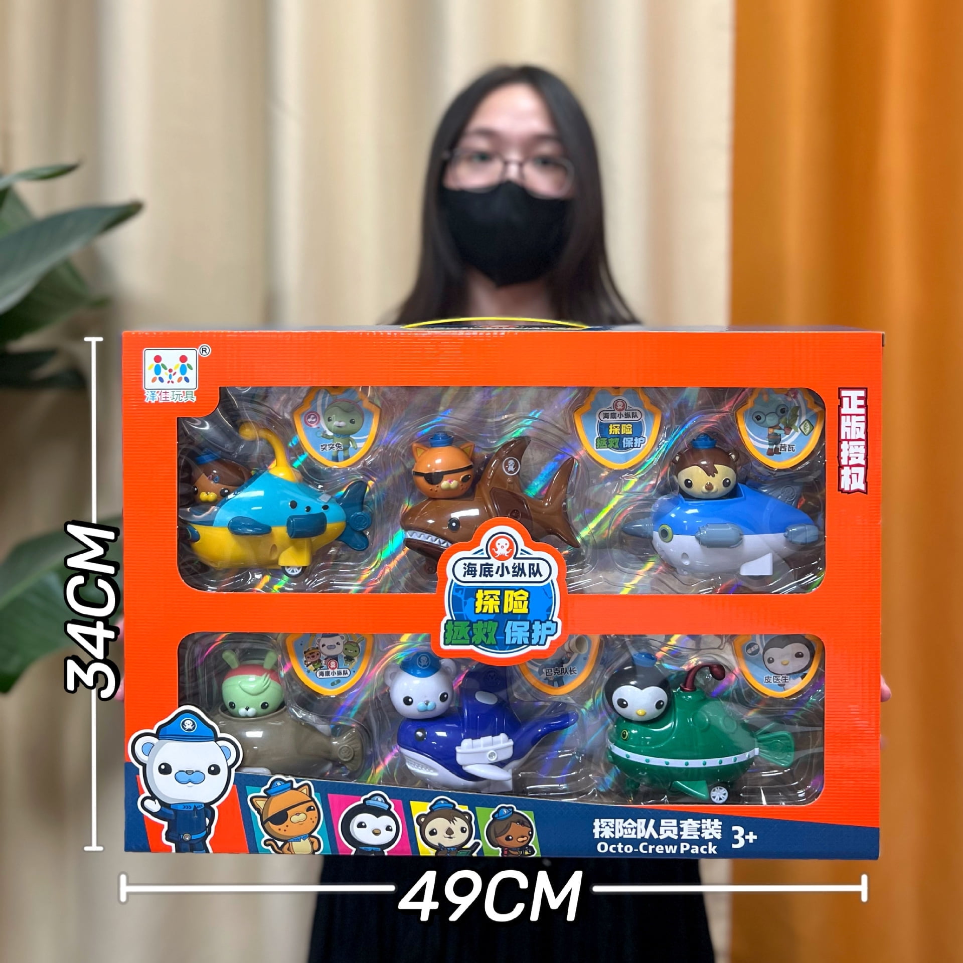 octonauts Octopod Playset Action Figure Dollhouse Pretend Toys English ...