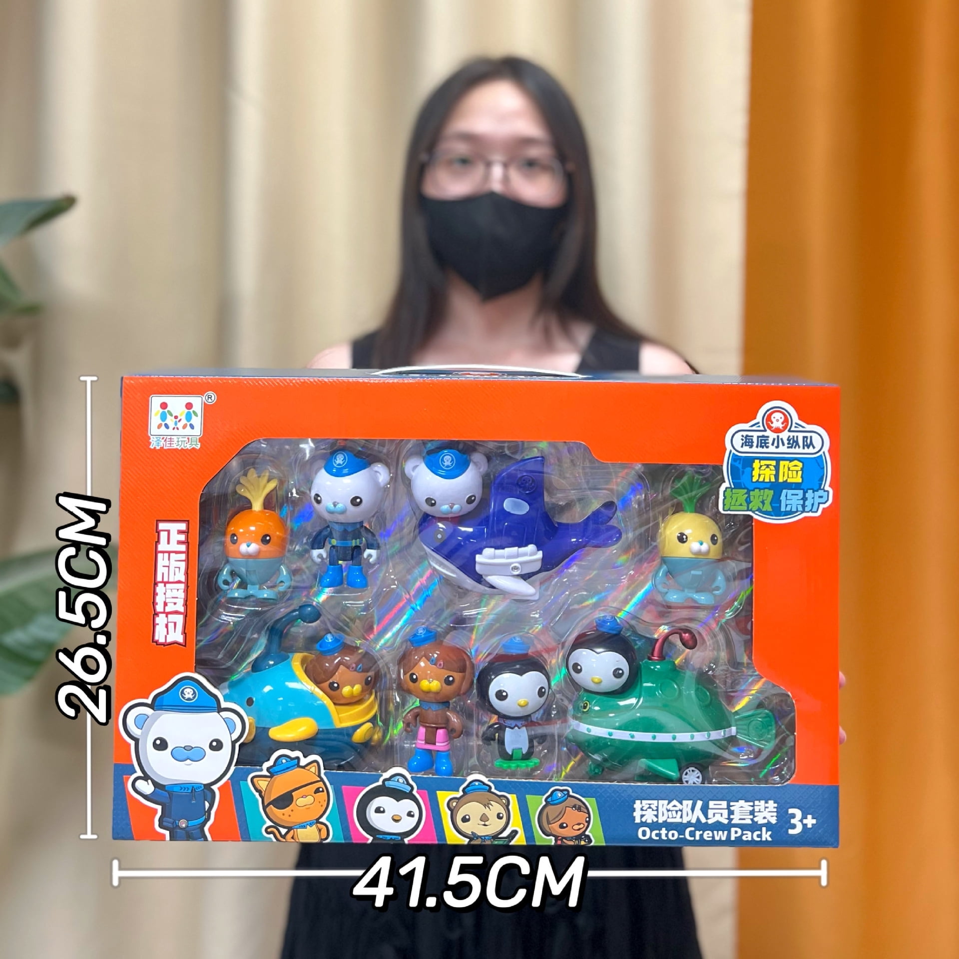 octonauts Octopod Playset Action Figure Dollhouse Pretend Toys English ...