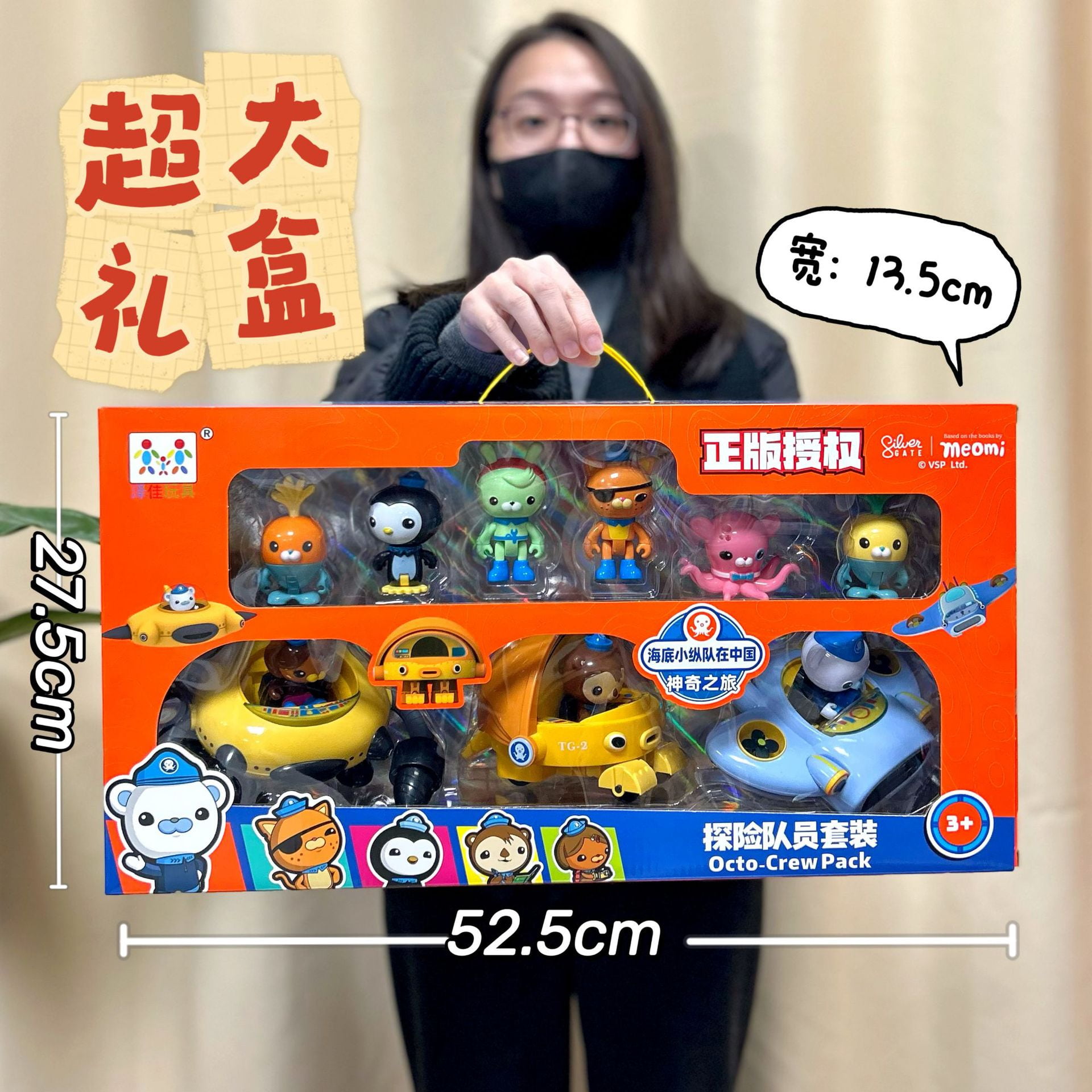 octonauts Octopod Playset Action Figure Dollhouse Pretend Toys English ...