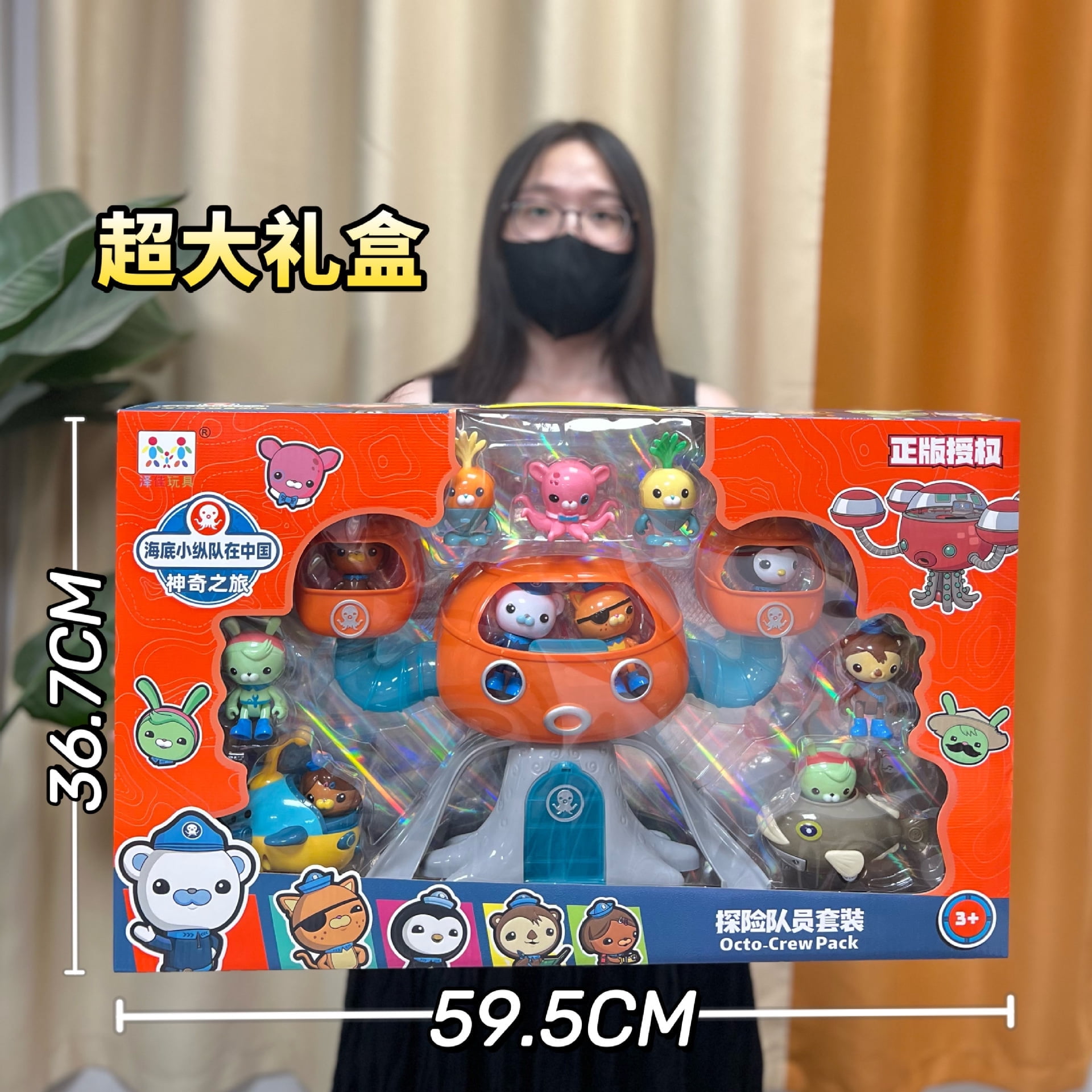 octonauts Octopod Playset Action Figure Dollhouse Pretend Toys English ...