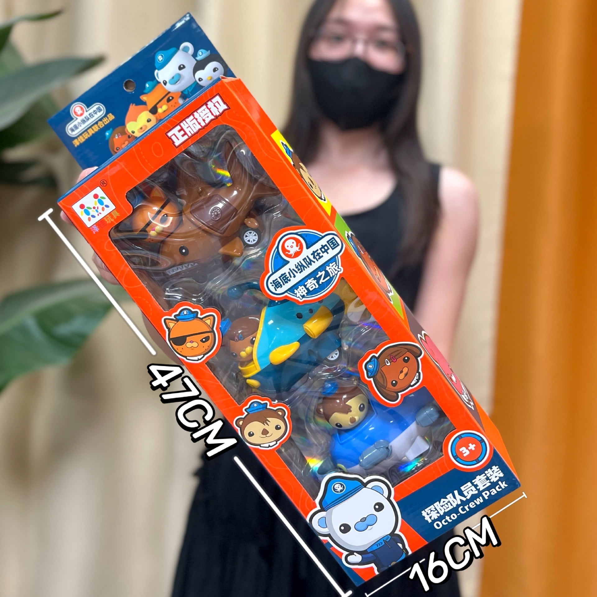 octonauts Octopod Playset Action Figure Dollhouse Pretend Toys English ...