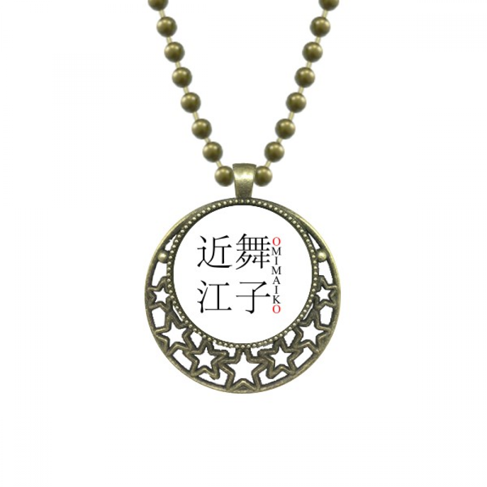 omaiko japaness city name red sun flag pendant star necklmoon chain ...