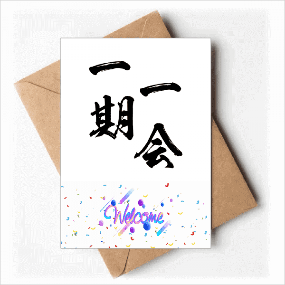 once only for life in japanese Welcome Back Greeting Cards Envelopes ...