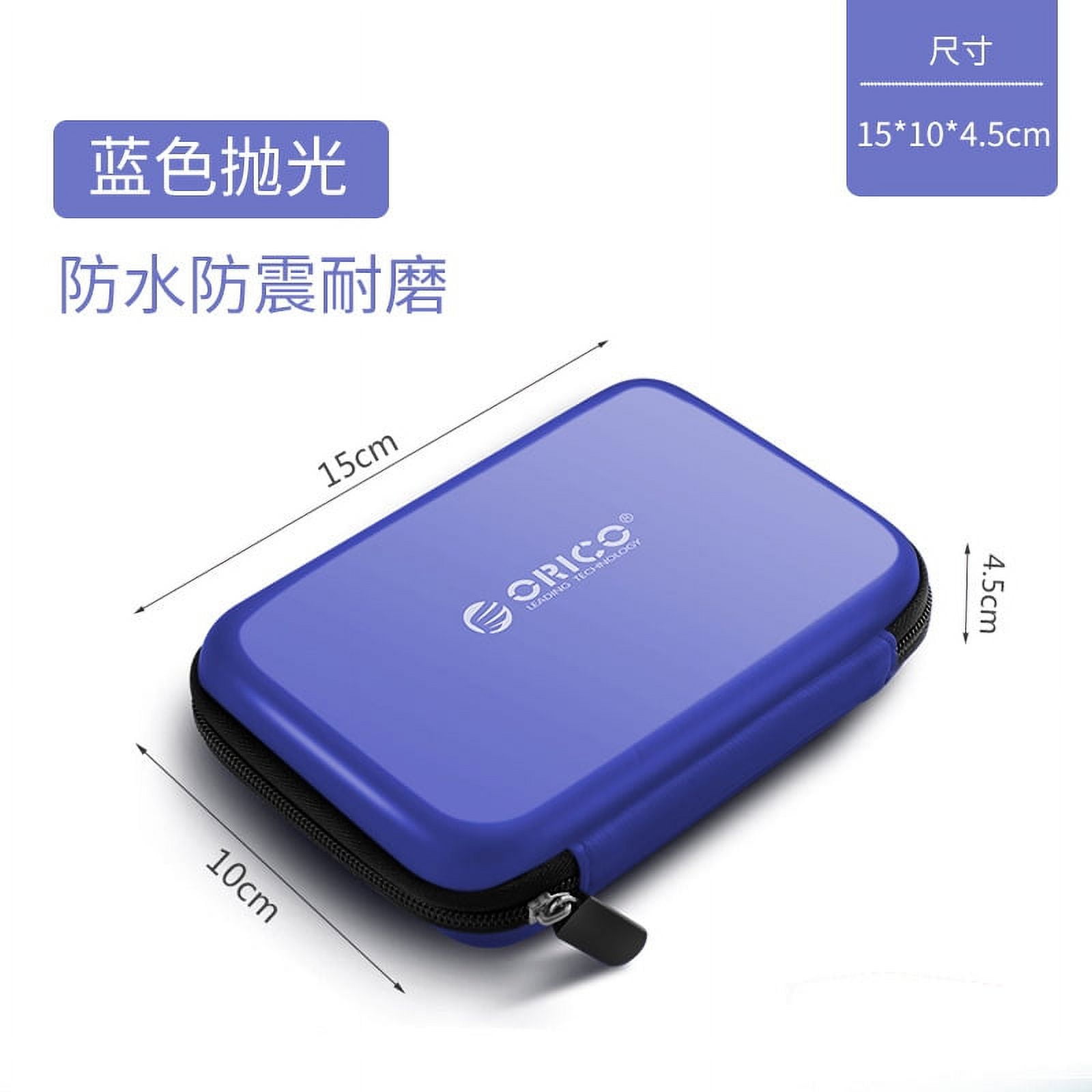 orico direct 2.5-inch mobile hard disk bag mezzanine protective hard ...