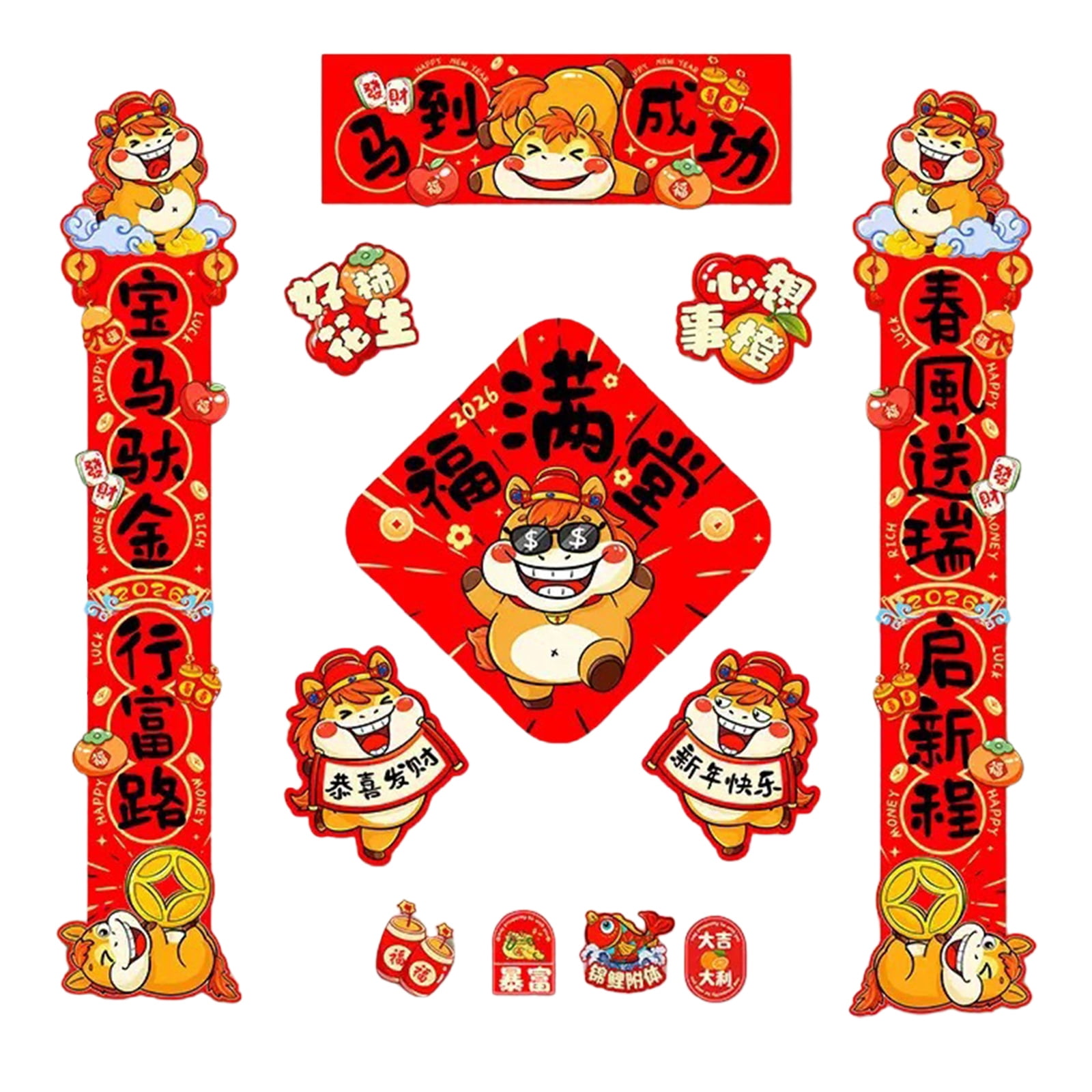 pdqouc Reusable Horse Pattern Spring Festival Couplet Set, 2026 Festive ...