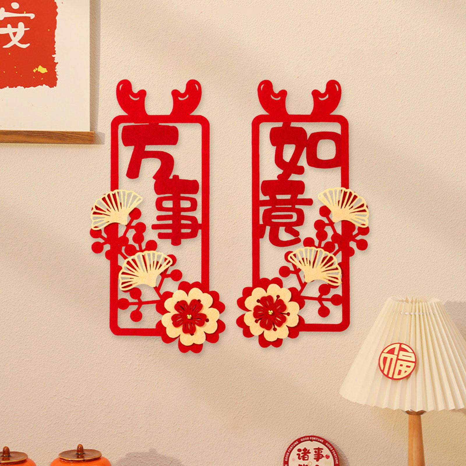 perfeclan Chinese New Year Couplets Door Sign Lunar New Year Decor Wall ...