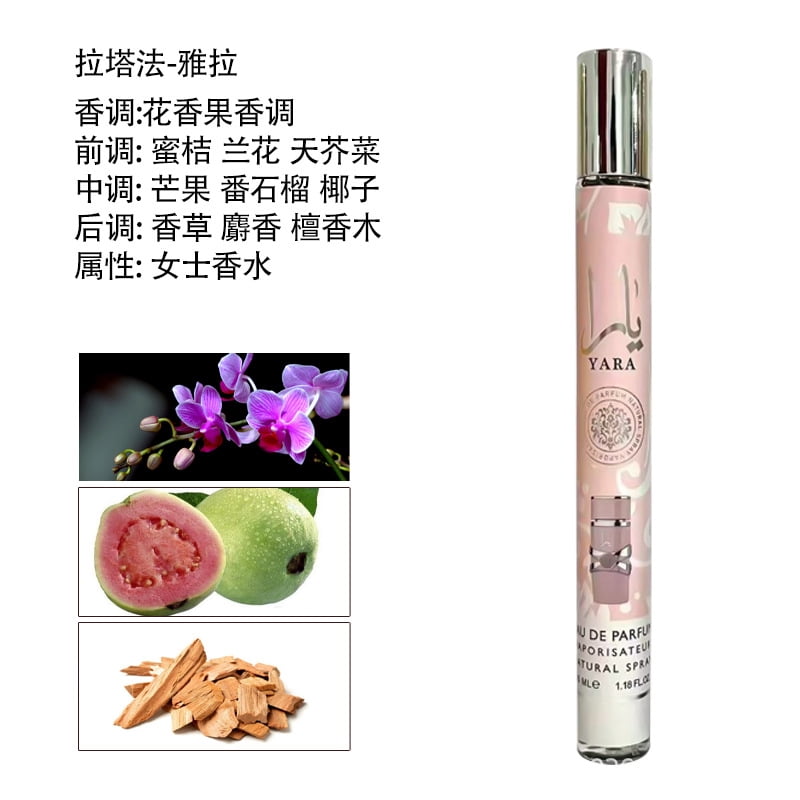 perfume 35ml portable perfume lasting women‘s perfume sample kit sub ...