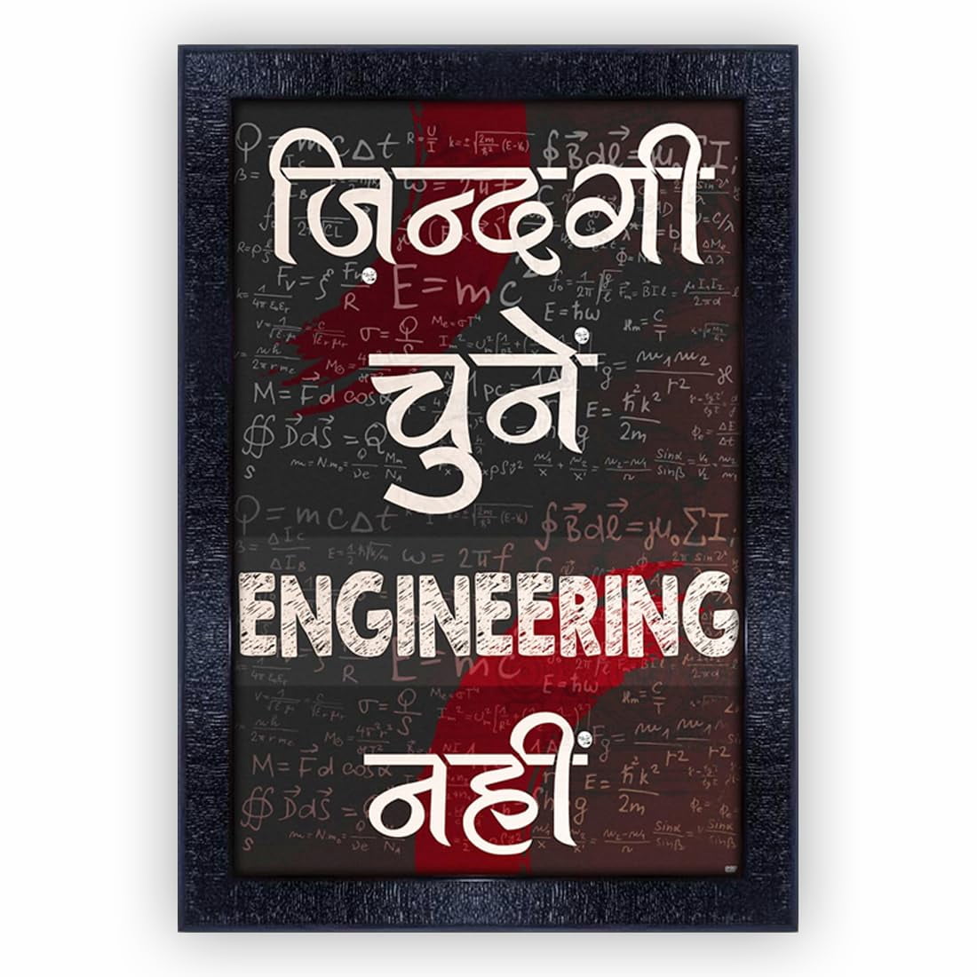 pnf Poster And Frames Motivational Quotes Frames With Acrylic Sheet For ...