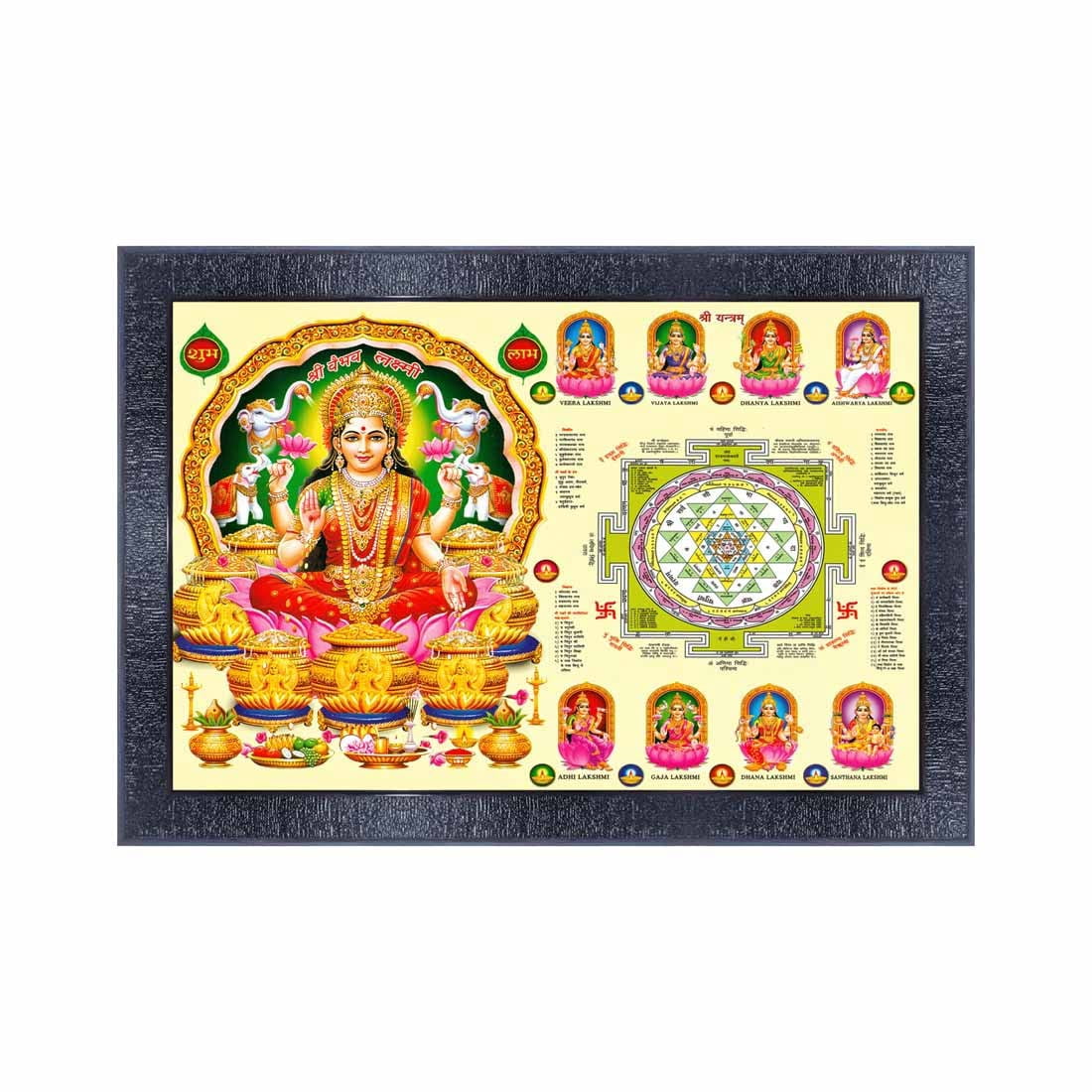 pnf Shree sampurna Laxmi Yantra Religious Wood Photo Frames with ...