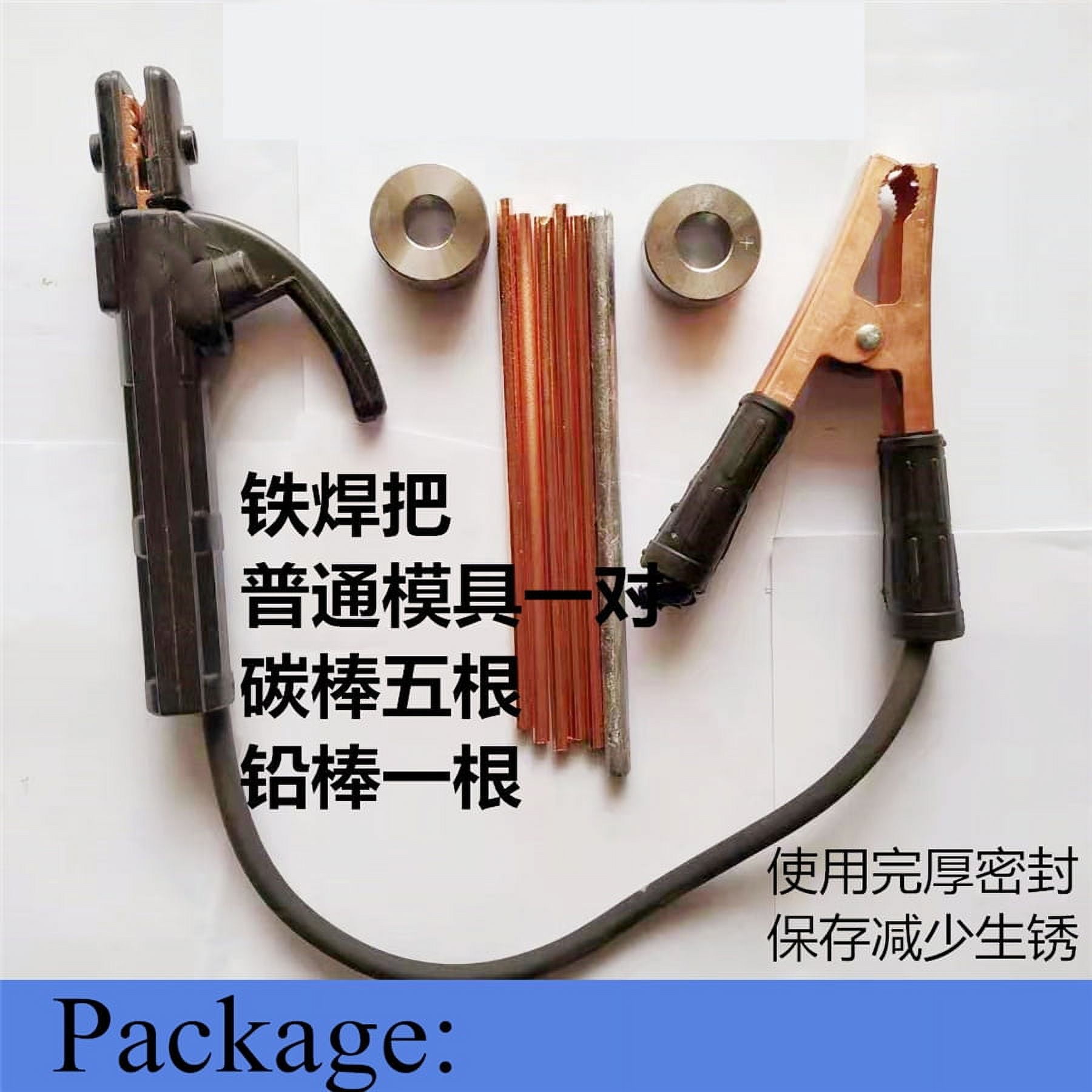 pole fixture Car battery pile head lead rod copper welding gun repair ...