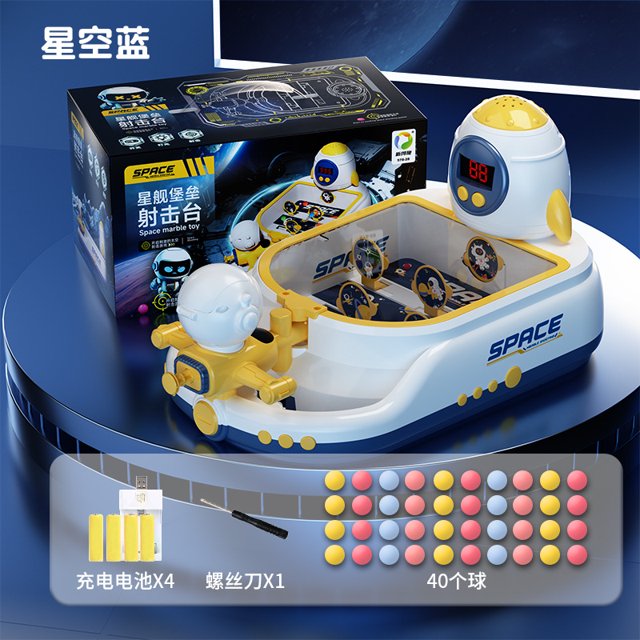 puzzle desktop game playing marbles concentration training shooting ...