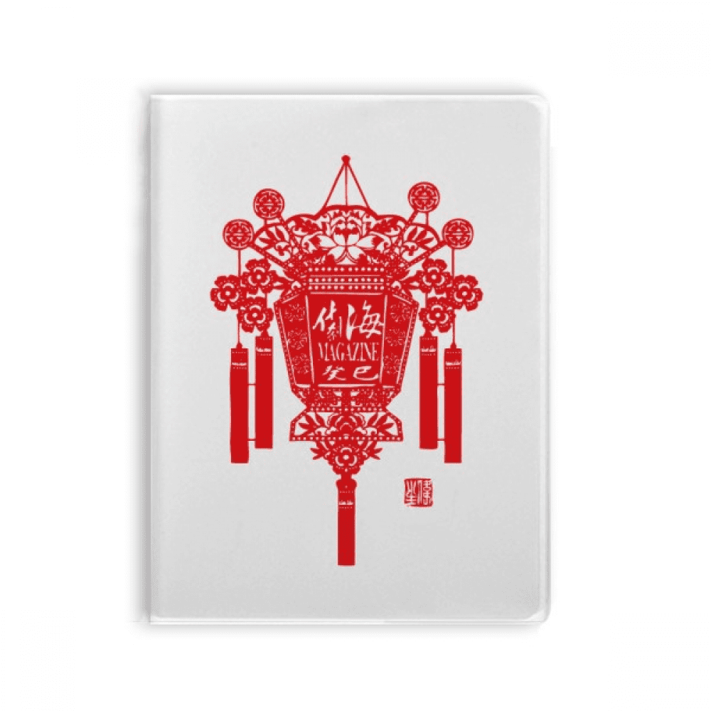 red chinese traditional pattern notebook gum cover diary soft cover ...