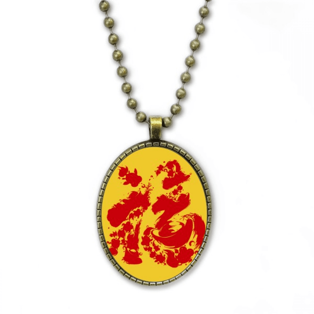 red fish ingot china pattern necklace vintage chain bead pendant ...