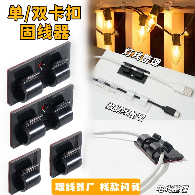 rope light clips 10pcs Hooks for Hanging Outdoor String Lights Gutter ...