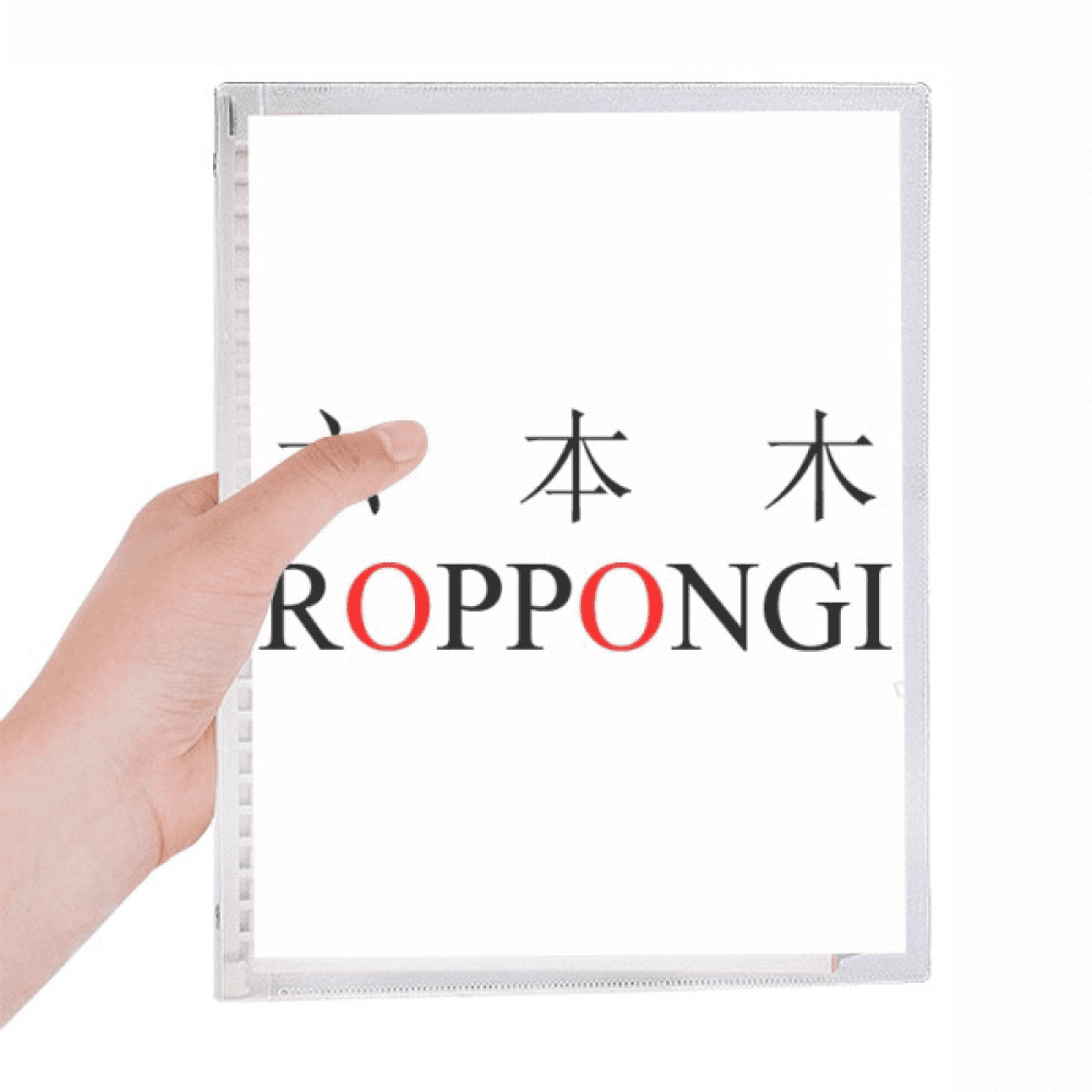 roppongi japaness city name red sun notebook loose diary refillable journal statiry - Walmart.com
