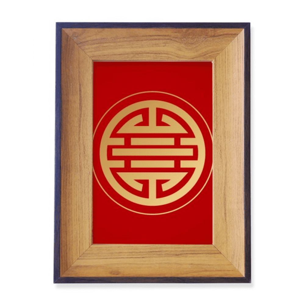 round harmonious prosperous photo frame exhibition display art desktop ...