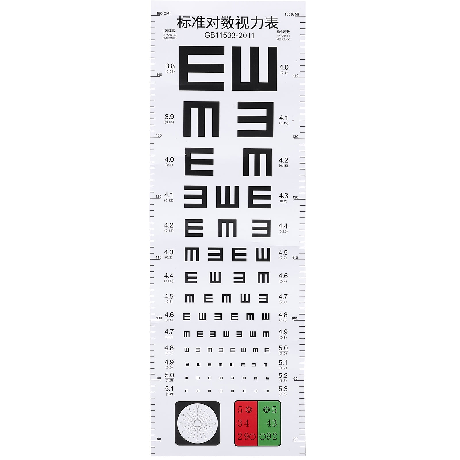 said Eye Chart Professional Visual Testing Chart Standard Visual Eye ...