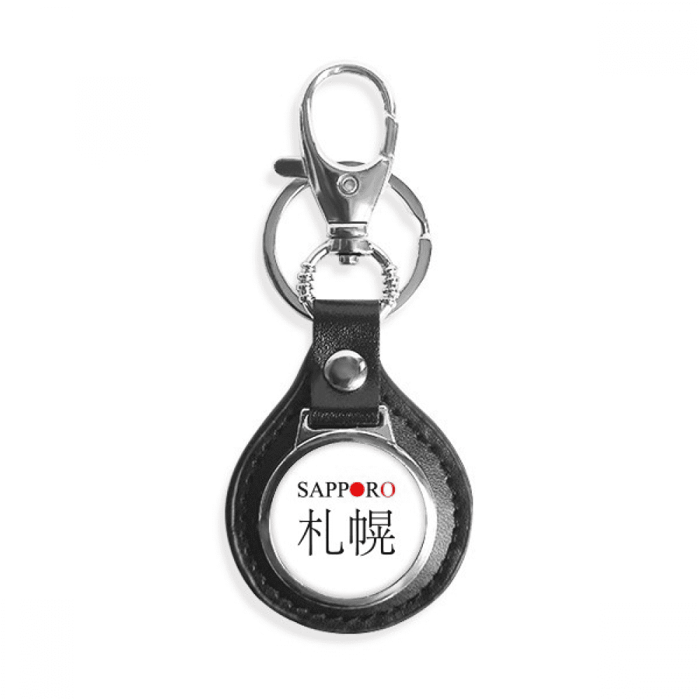 sapporo japaness city name red sun flag key link chain keyholder finder ...