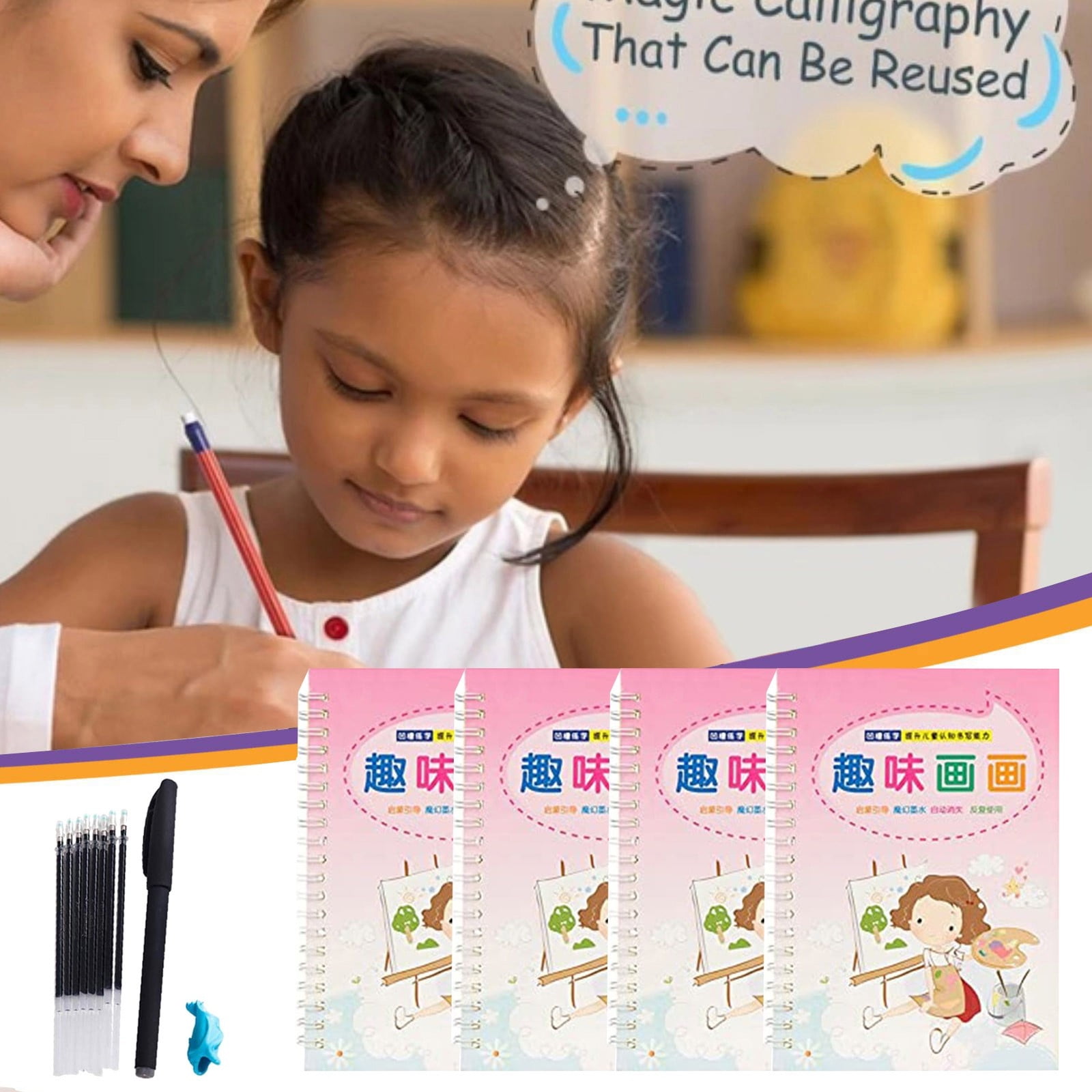 A set of reusable handwritten calligraphy copybooks for children's ...