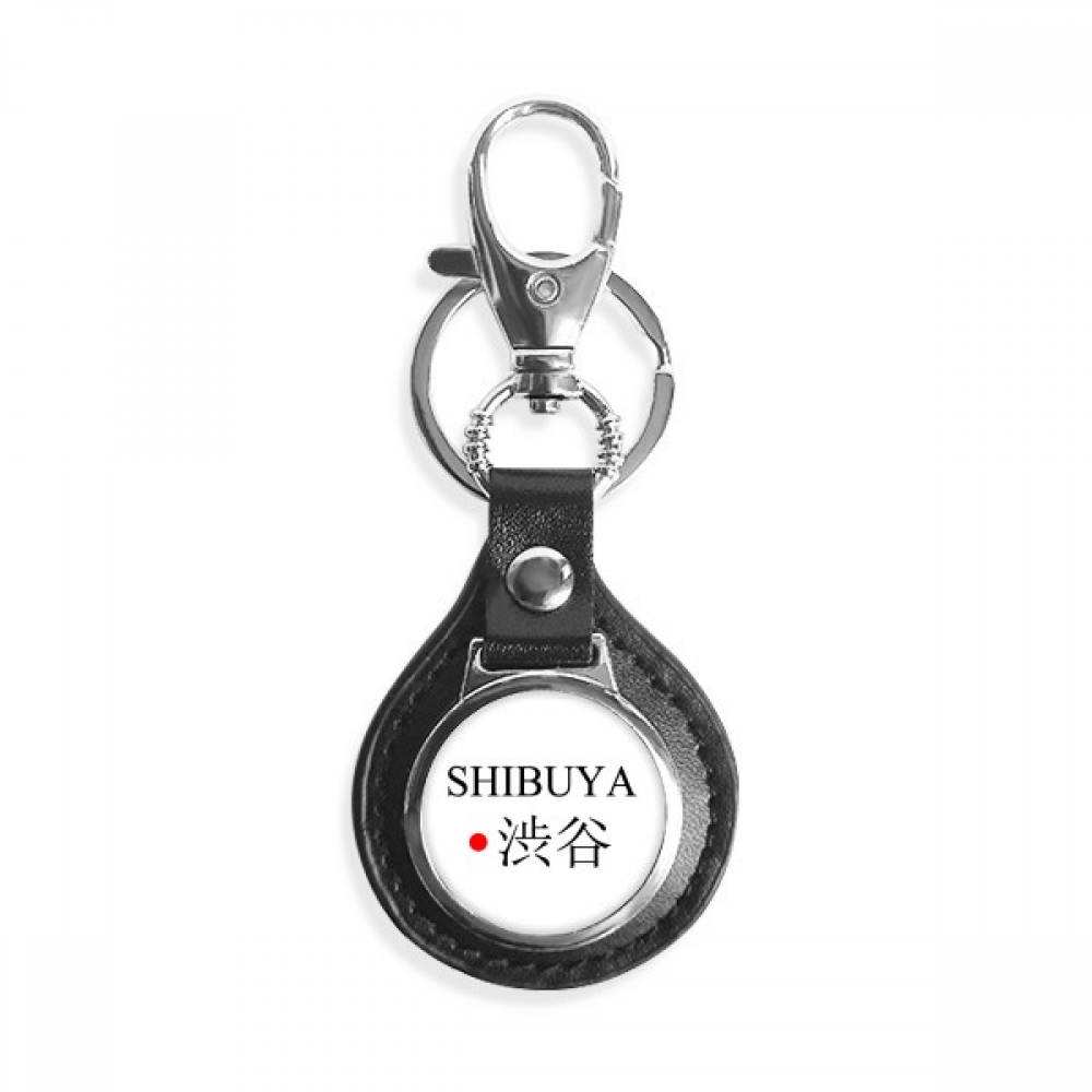 shibuya japaness city name red sun flag key link chain keyholder finder ...