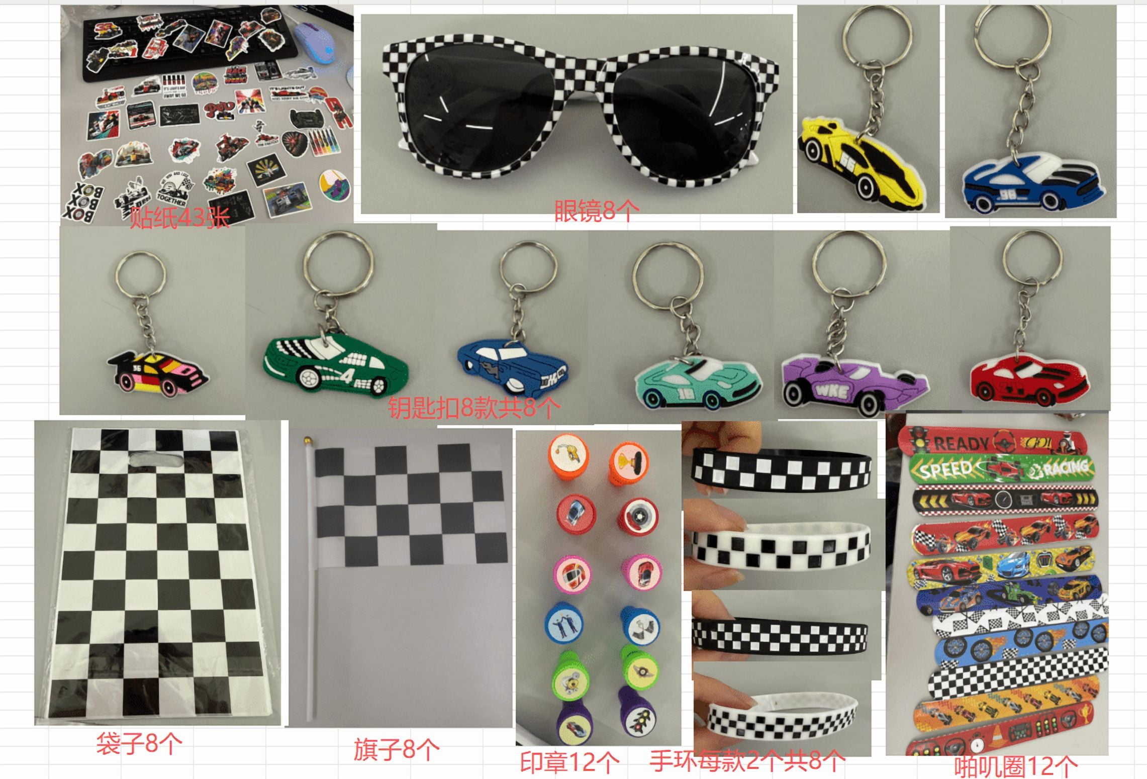 sixwipe 107 Pcs Race Car Party Favors Set, Car Themed Birthday Party ...