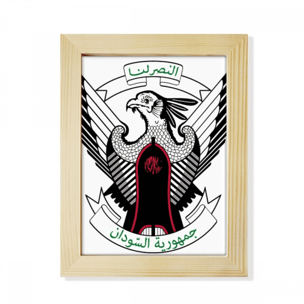 sudan afnational emblem desktop adorn photo frame display art painting ...