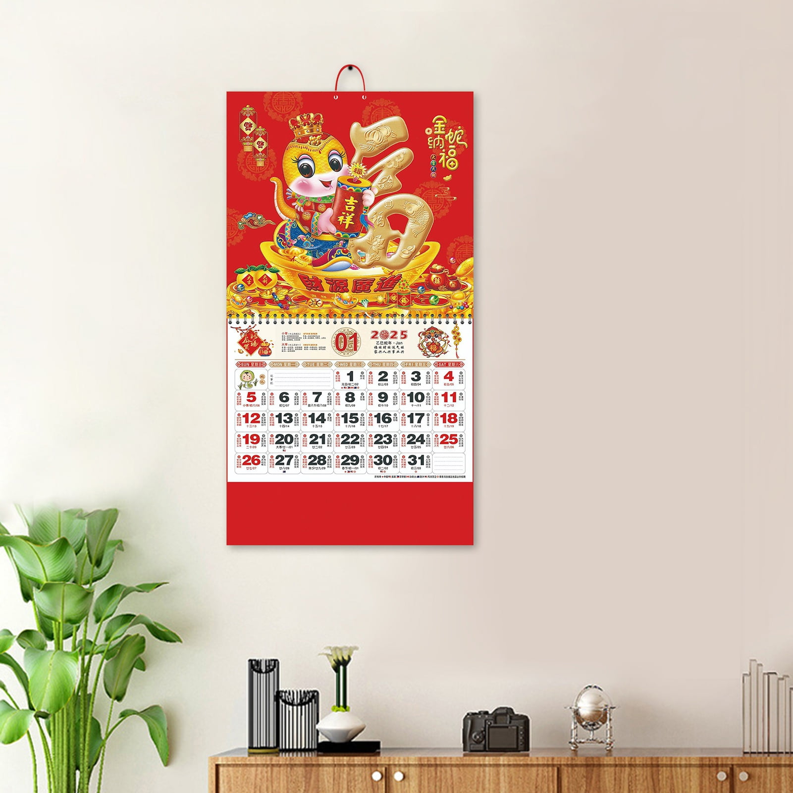 sunsanly 2025 Chinese Lunar Calendar Zodiac Snake Year Wall Calendar ...