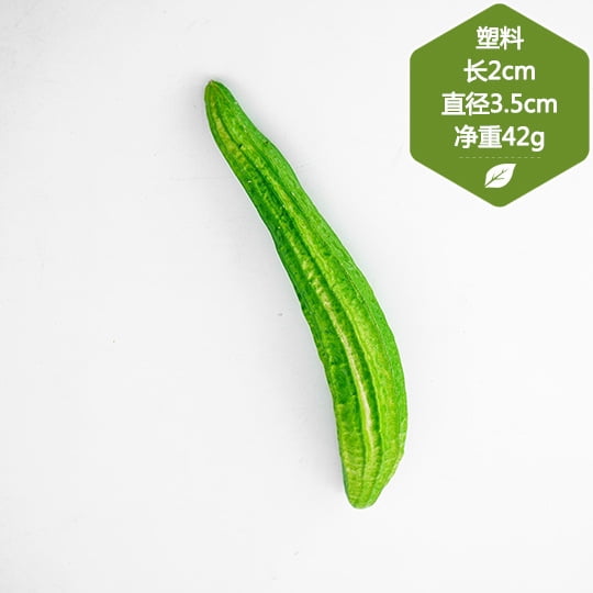 suxuMhao Artificial vegetables, Artificial Loofah, Highly Realistic ...