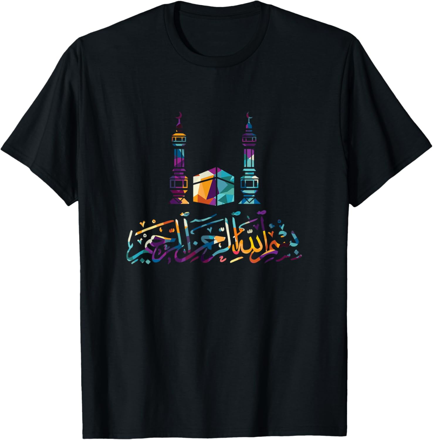 t-shirt Basmala Islamic Belief Arabic Calligraphy Mosque Cool Muslim T ...