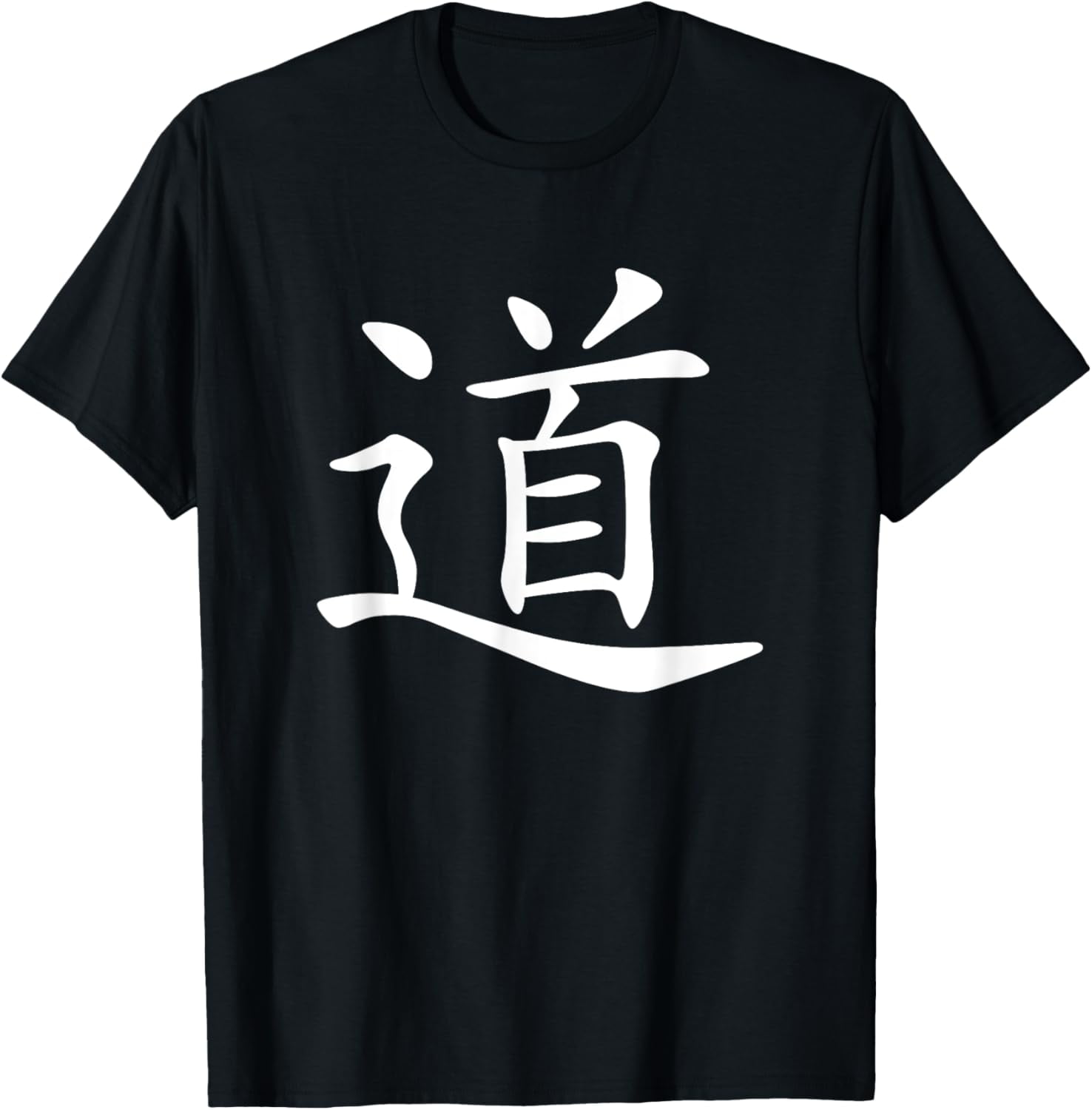 t-shirt Taoism Chinese Character "Tao" (Dao) T-Shirt mens，black，women ...