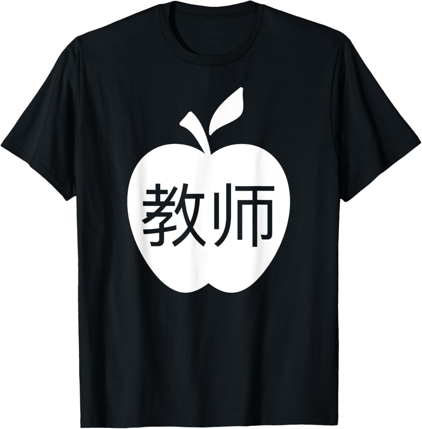 t-shirt VIPkid Chinese Symbols For Teacher T-Shirt mens，black，women ...