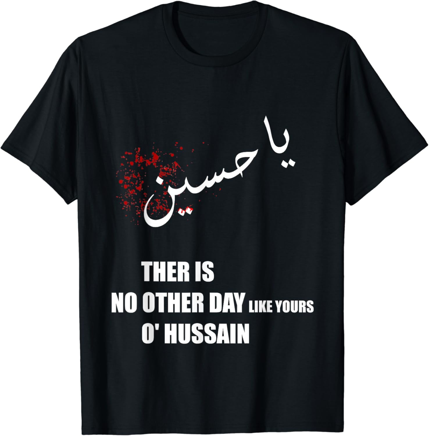 t-shirt imam Hussein there is no day like yours o hussain Arabic T ...