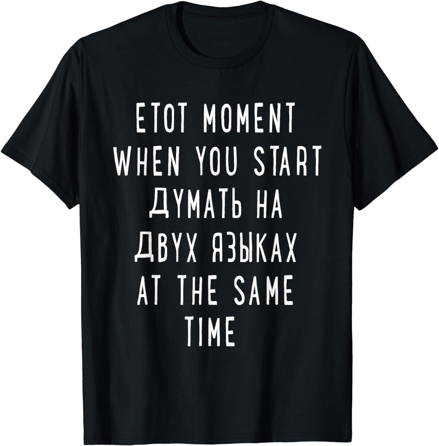 thinking in 2 languages russian shirt - funny russian tshirt - Walmart.com